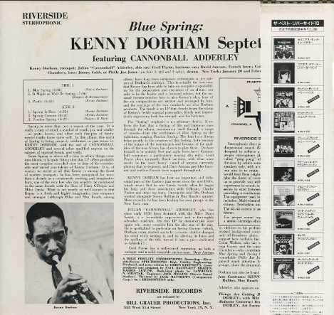 BLUE SPRING/KENNY DORHAM KENNY DORHAM - 中古オーディオ 高価買取・販売 ハイファイ堂