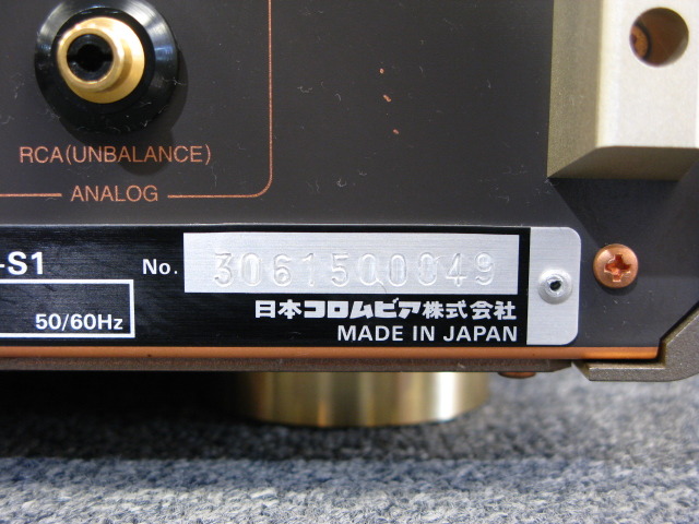 DA-S1 DENON - 中古オーディオ 高価買取・販売 ハイファイ堂
