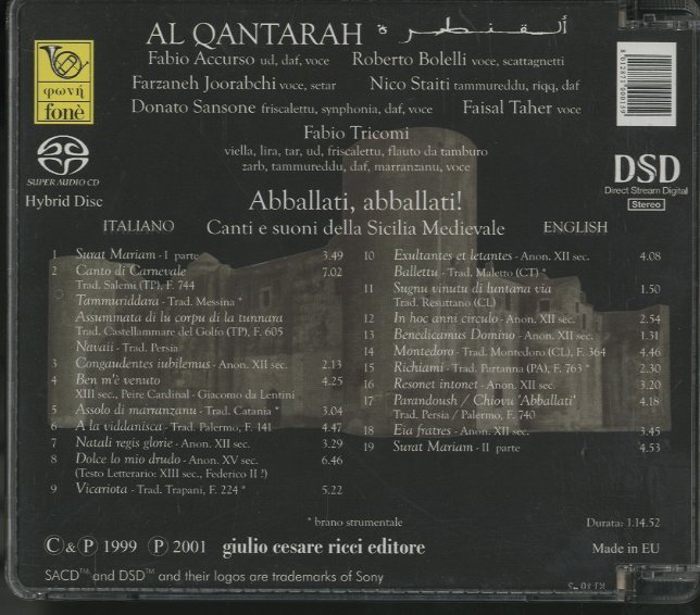 AL QANTARAH：ABBALLATI,ABBALLATI ! - 中古オーディオ 高価買取・販売 ハイファイ堂