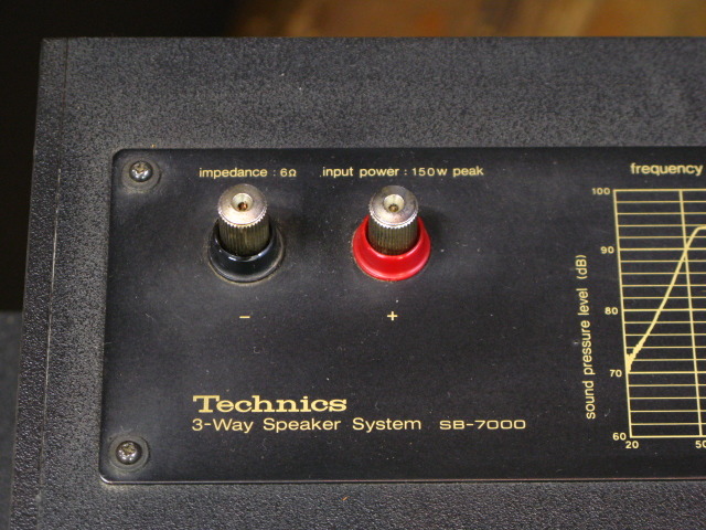 SB-7000 Technics - 中古オーディオ 高価買取・販売 ハイファイ堂