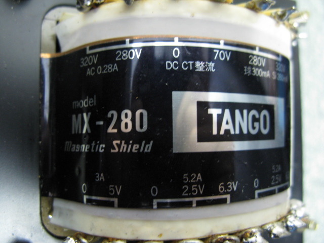 MX-280 TANGO - 中古オーディオ 高価買取・販売 ハイファイ堂