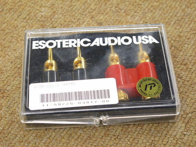 バナナプラグ ESOTERIC AUDIO USA - 中古オーディオ 高価買取・販売 ハイファイ堂