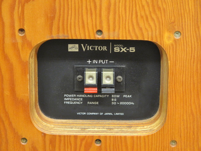 SX-5 Victor - 中古オーディオ 高価買取・販売 ハイファイ堂