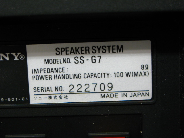SS-G7 SONY - HiFi-Do McIntosh/JBL/audio-technica/Jeff SS-G7 SONY - HiFi-Do McIntosh/JBL/audio-technica/Jeff