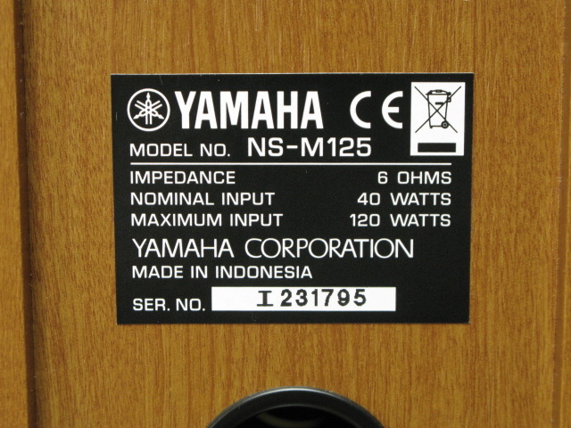 NS-M125 YAMAHA - 中古オーディオ 高価買取・販売 ハイファイ堂