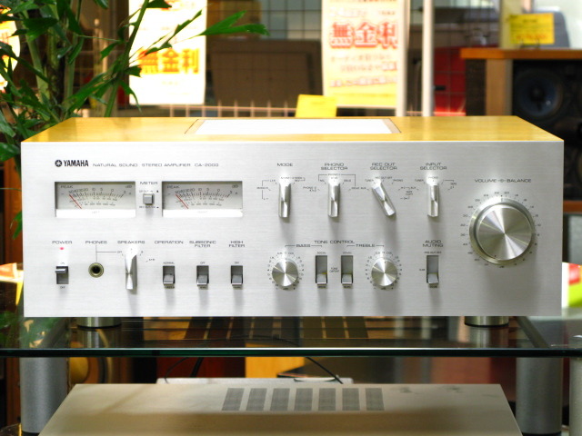 CA-2000 YAMAHA - 中古オーディオ 高価買取・販売 ハイファイ堂