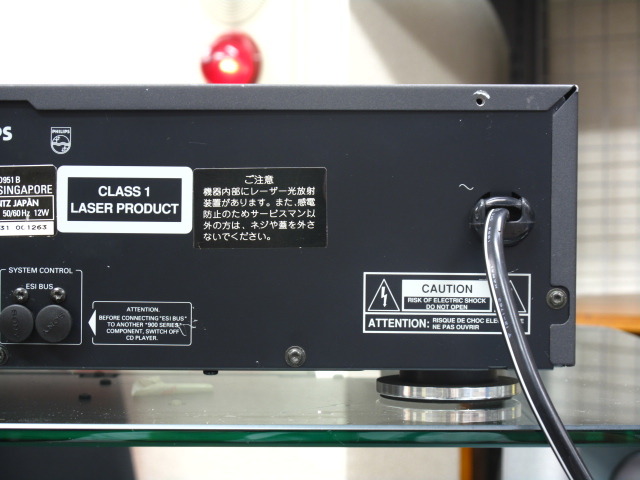 CD951 PHILIPS - 中古オーディオ 高価買取・販売 ハイファイ堂