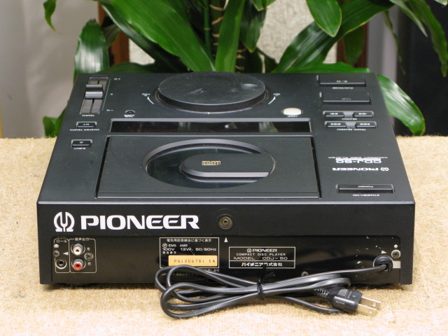 CDJ-50 PIONEER - 中古オーディオ 高価買取・販売 ハイファイ堂
