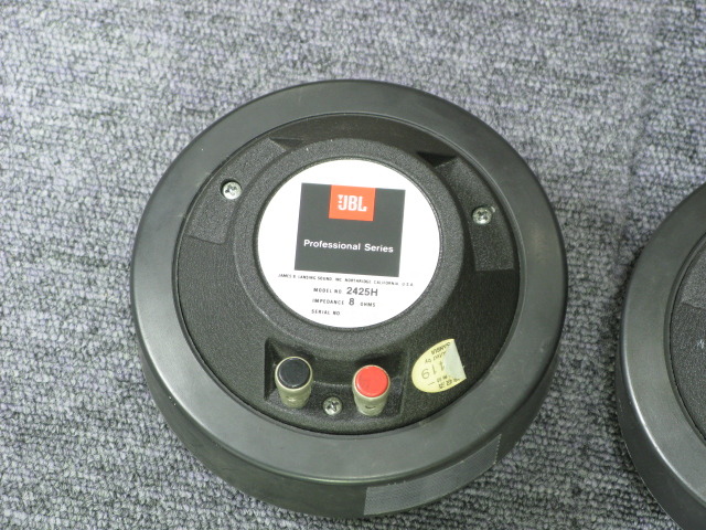 2425H JBL - 中古オーディオ 高価買取・販売 ハイファイ堂