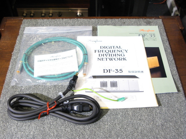 DF-35（DN-35/DN-35/AI2-B1） Accuphase - 中古オーディオ 高価買取・販売 ハイファイ堂