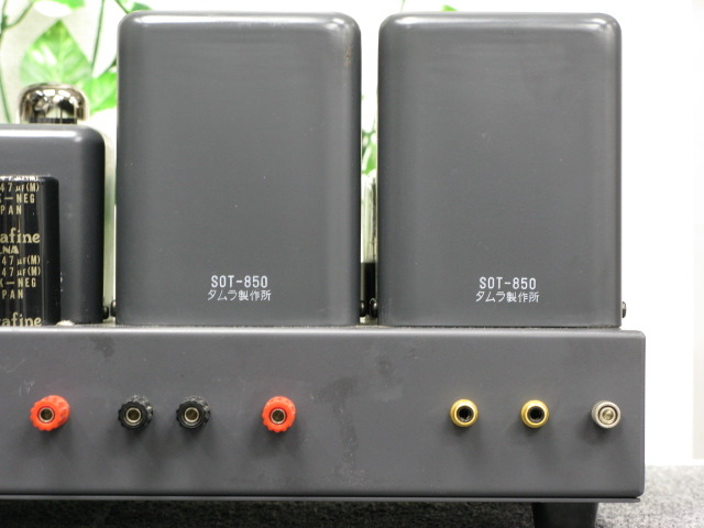 SV-EL34SE SUN AUDIO - 中古オーディオ 高価買取・販売 ハイファイ堂