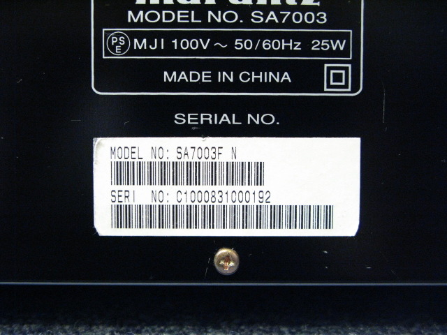 SA7003 marantz - 中古オーディオ 高価買取・販売 ハイファイ堂