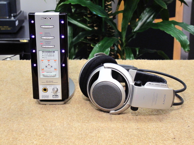 MDR-DS5100 SONY - 中古オーディオ 高価買取・販売 ハイファイ堂