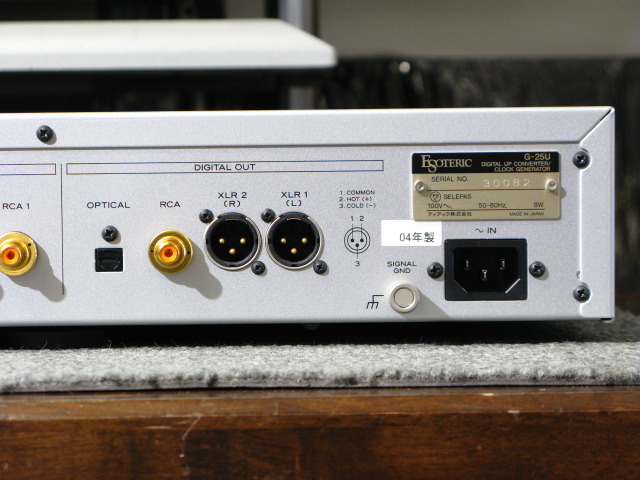 G-25U ESOTERIC - 中古オーディオ 高価買取・販売 ハイファイ堂