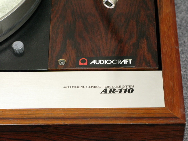 AR-110+AC3000 AUDIO CRAFT - 中古オーディオ 高価買取・販売 ハイファイ堂
