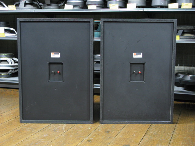 4507 JBL - 中古オーディオ 高価買取・販売 ハイファイ堂