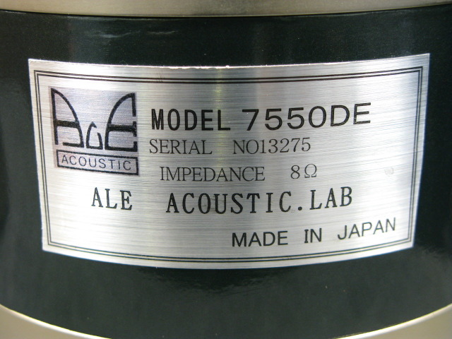 7550DE エール音響 - 中古オーディオ 高価買取・販売 ハイファイ堂