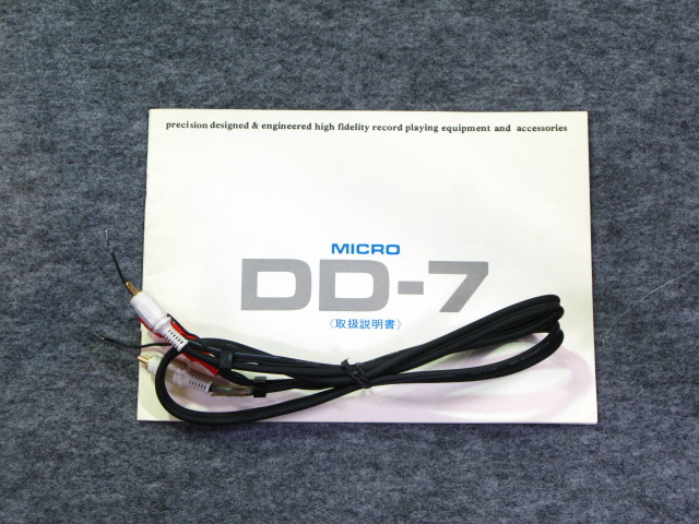 DD-7 MICRO - 中古オーディオ 高価買取・販売 ハイファイ堂
