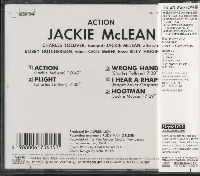 ACTION/JACKIE MCLEAN JACKIE MCLEAN - 中古オーディオ 高価買取・販売 ハイファイ堂
