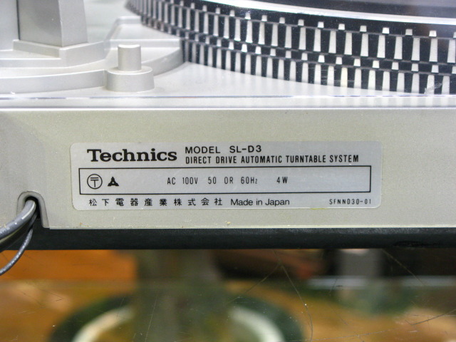 SL-D3 Technics - 中古オーディオ 高価買取・販売 ハイファイ堂