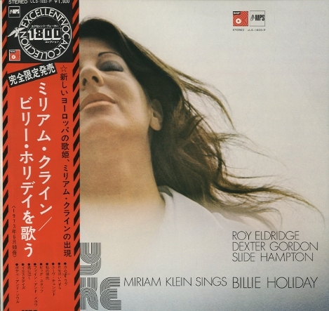 LADY LIKE/MIRIAM KLEIN SINGS BILLIE HOLIDAY MIRIAM KLEIN - 中古オーディオ 高価買取 ...