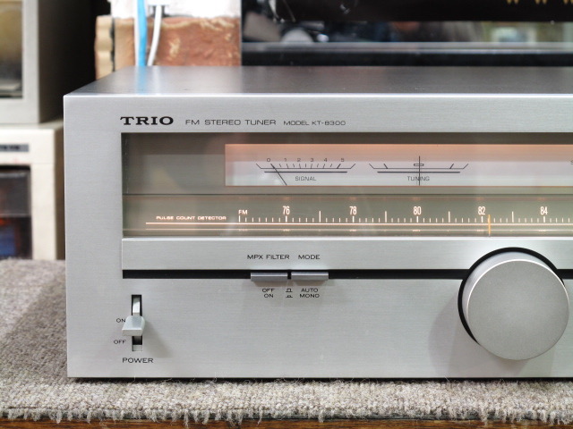 KT-8300 TRIO - 中古オーディオ 高価買取・販売 ハイファイ堂