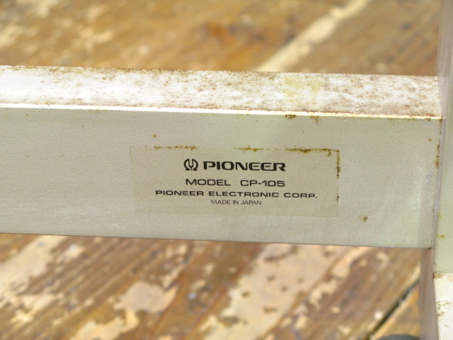 CP-105 Pioneer - 中古オーディオ 高価買取・販売 ハイファイ堂