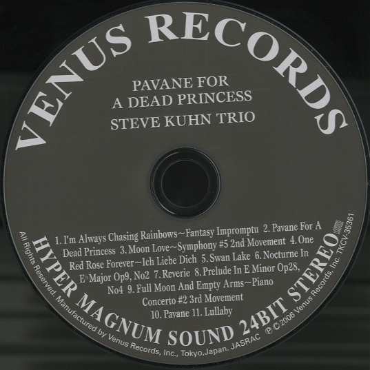 PAVANE FOR A DEAD PRINCESS/STEVE KUHN STEVE KUHN - 中古オーディオ 高価買取・販売 ハイファイ堂