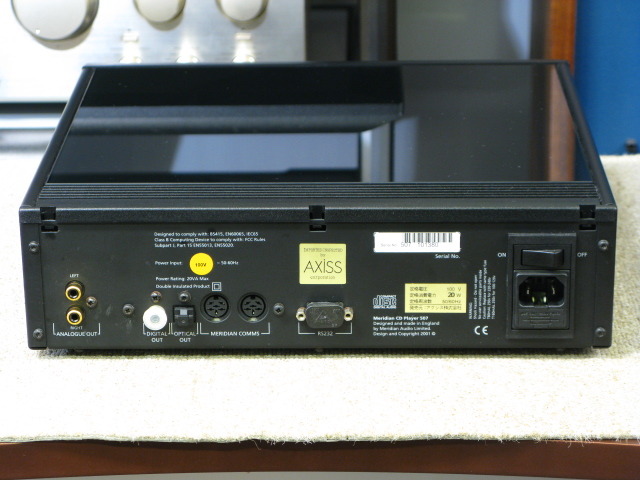 507 MERIDIAN - 中古オーディオ 高価買取・販売 ハイファイ堂