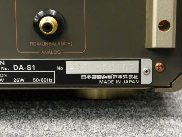 DA-S1 DENON - 中古オーディオ 高価買取・販売 ハイファイ堂