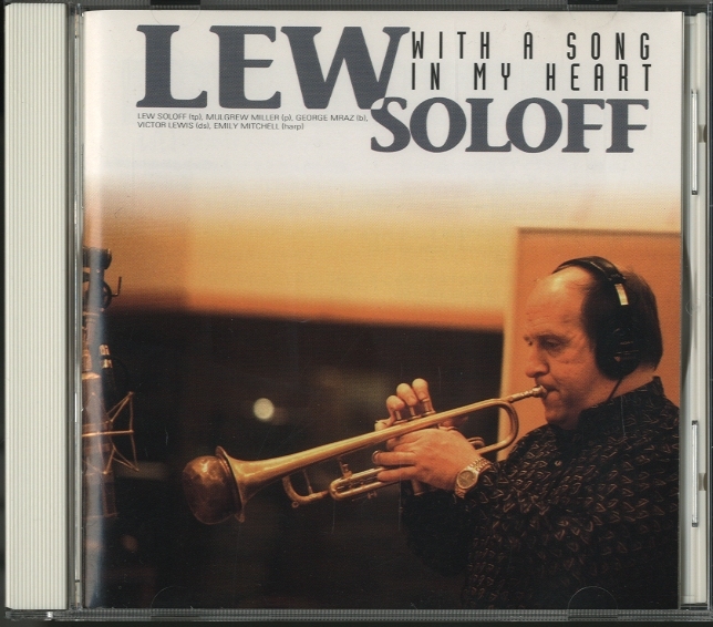 WITH A SONG IN MY HEART/LEW SOLOFF LEW SOLOFF - 中古オーディオ 高価買取・販売 ハイファイ堂