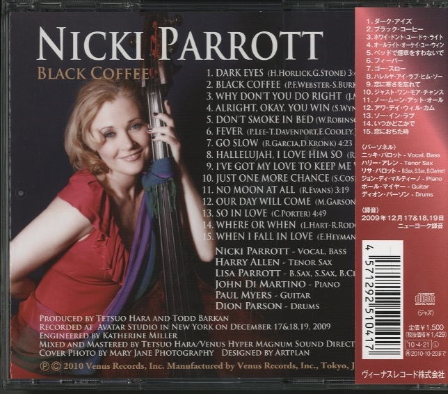 BLACK COFFEE/NICKI PARROTT NICKI PARROTT - 中古オーディオ 高価買取・販売 ハイファイ堂