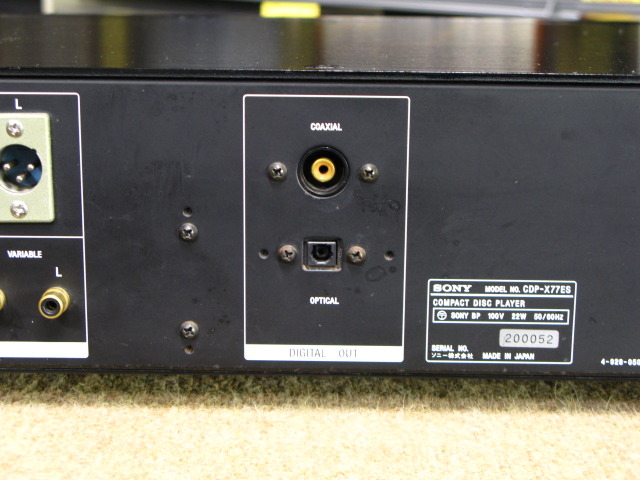 CDP-X77ES SONY - 中古オーディオ 高価買取・販売 ハイファイ堂