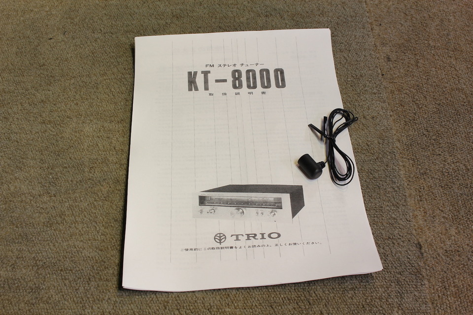 KT-8000 TRIO - 中古オーディオ 高価買取・販売 ハイファイ堂