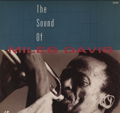THE SOUND OF MILES DAVIS MILES DAVIS - 中古オーディオ 高価買取・販売 ハイファイ堂