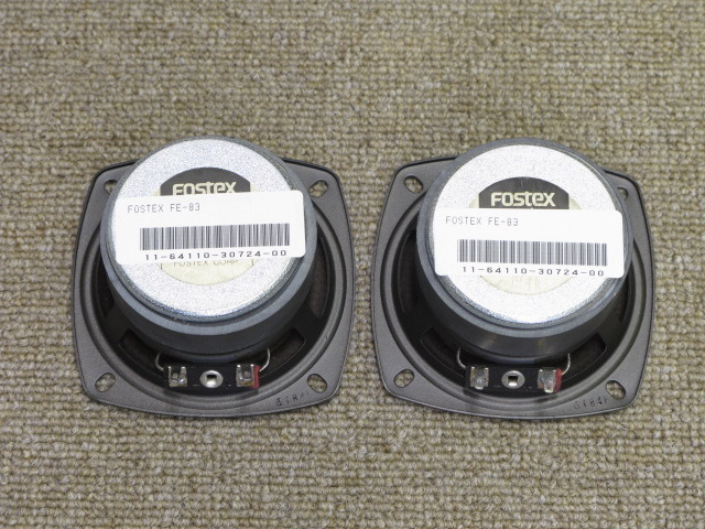 FE83 FOSTEX - 中古オーディオ 高価買取・販売 ハイファイ堂