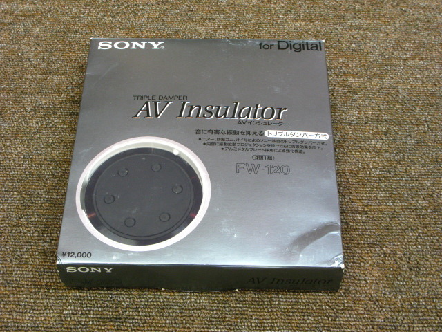 FW-120 SONY - 中古オーディオ 高価買取・販売 ハイファイ堂