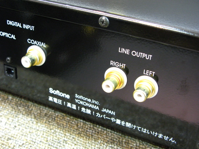 MODEL 2 Softone - 中古オーディオ 高価買取・販売 ハイファイ堂