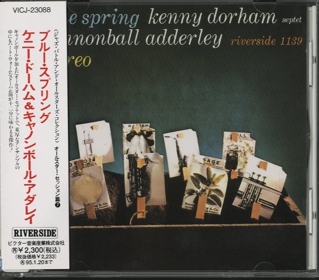 BLUE SPRING/KENNY DORHAM KENNY DORHAM(tp) - 中古オーディオ 高価買取・販売 ハイファイ堂