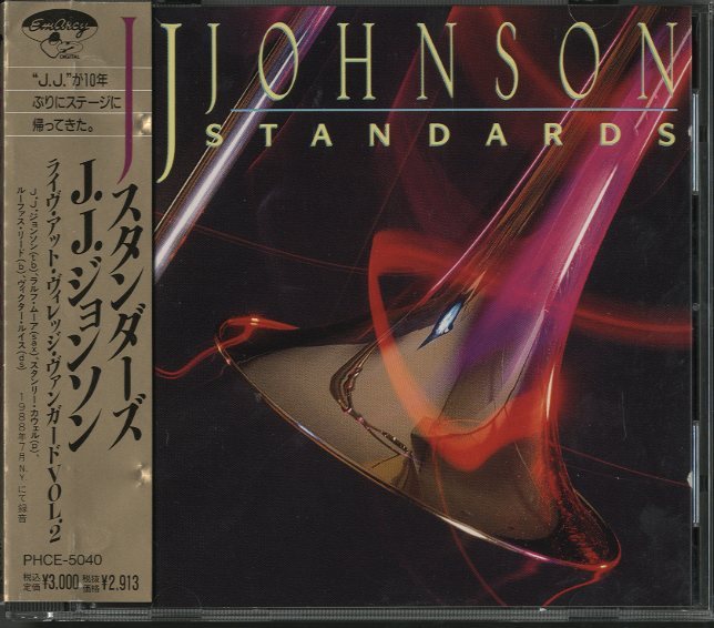 STANDARDS/J.J.JOHNSON - 中古オーディオ 高価買取・販売 ハイファイ堂