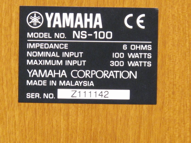 NS-100 YAMAHA - 中古オーディオ 高価買取・販売 ハイファイ堂
