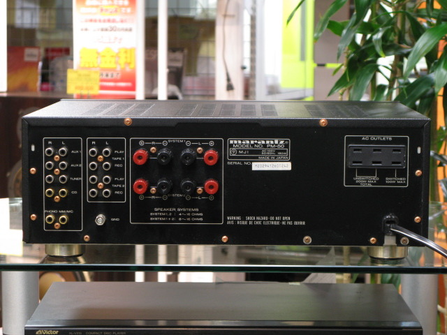 PM-50 marantz - 中古オーディオ 高価買取・販売 ハイファイ堂