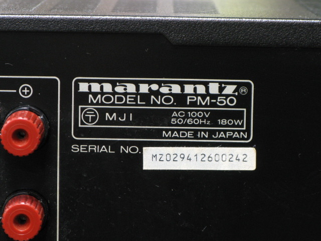 PM-50 marantz - 中古オーディオ 高価買取・販売 ハイファイ堂