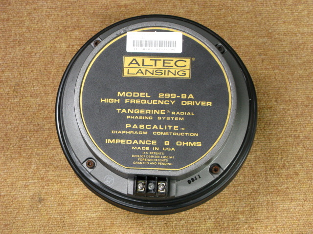 299-8A ALTEC - 中古オーディオ 高価買取・販売 ハイファイ堂