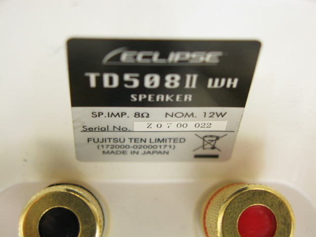 TD508_2 ECLIPSE - 中古オーディオ 高価買取・販売 ハイファイ堂