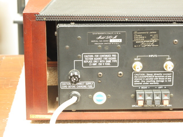 model 510M marantz - 中古オーディオ 高価買取・販売 ハイファイ堂