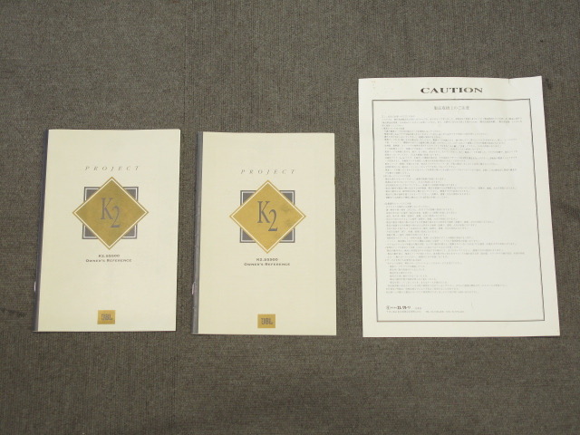 K2 S5500 JBL - 中古オーディオ 高価買取・販売 ハイファイ堂