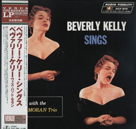 BEVERLY KELLY SINGS BEVERLY KELLY - 中古オーディオ 高価買取・販売 ハイファイ堂
