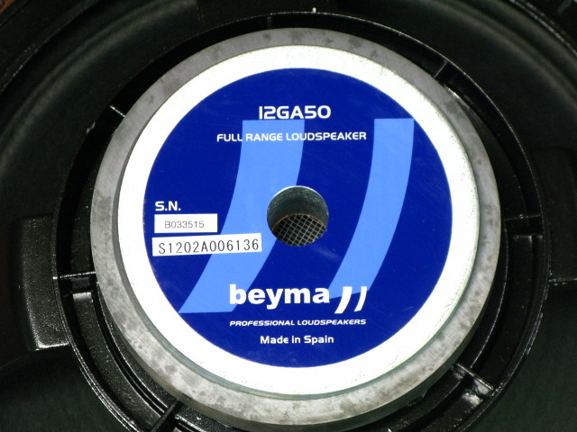 12GA50 beyma - 中古オーディオ 高価買取・販売 ハイファイ堂