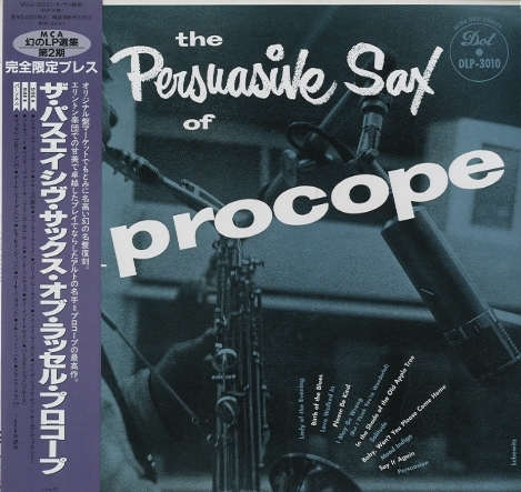 THE PRESUASIVE SAX OF RUSS PROCOPE RUSS PROCOPE - 中古オーディオ 高価買取・販売 ハイファイ堂